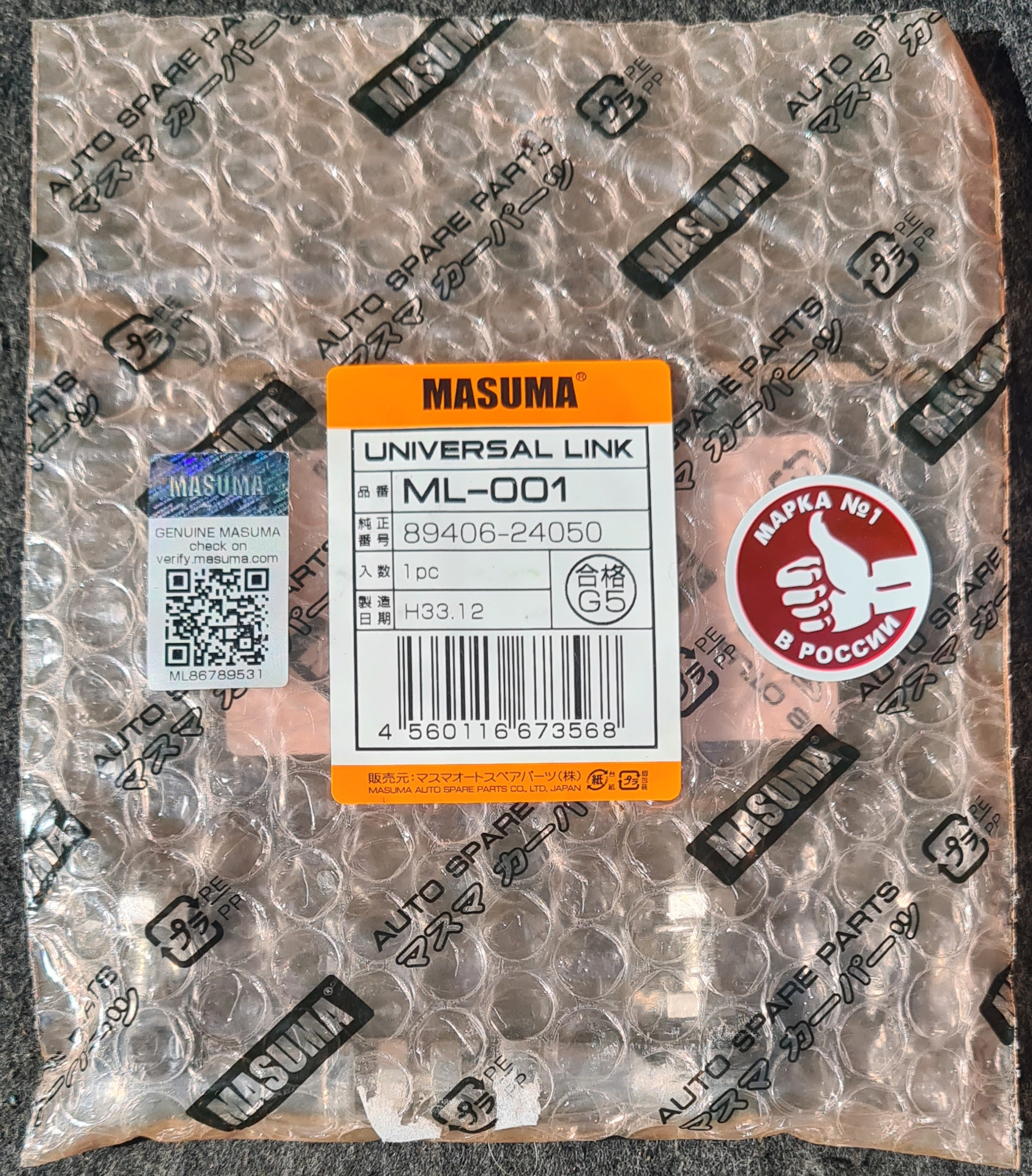 Замена тяг датчиков корректора фар — Honda Accord (7G), 2,4 л, 2008 года | своими руками | DRIVE2