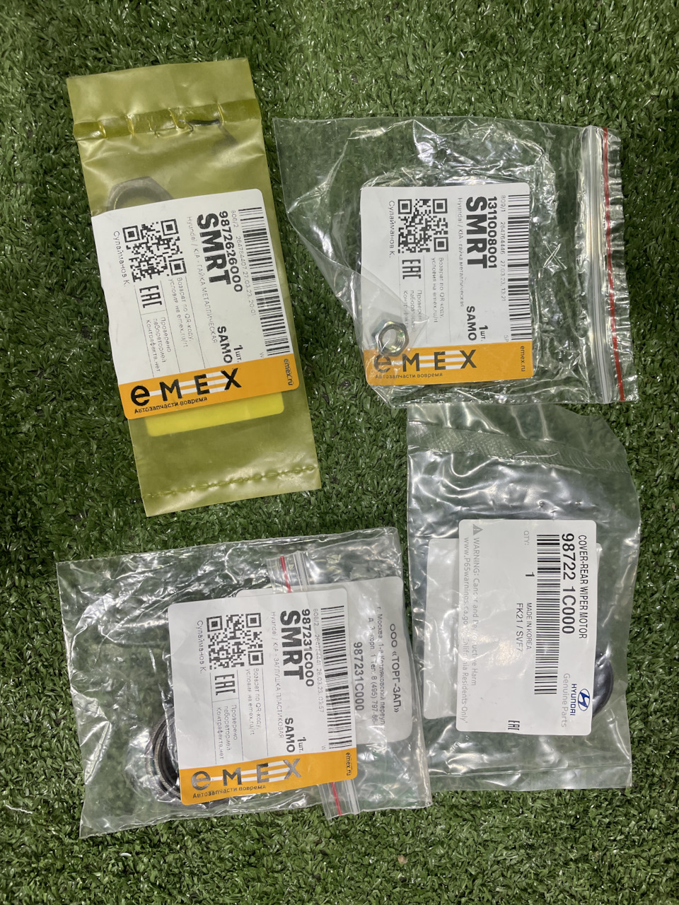 987231C000 Колпачок поводка стеклоочистителя KIA HYUNDAI | Запчасти на ...