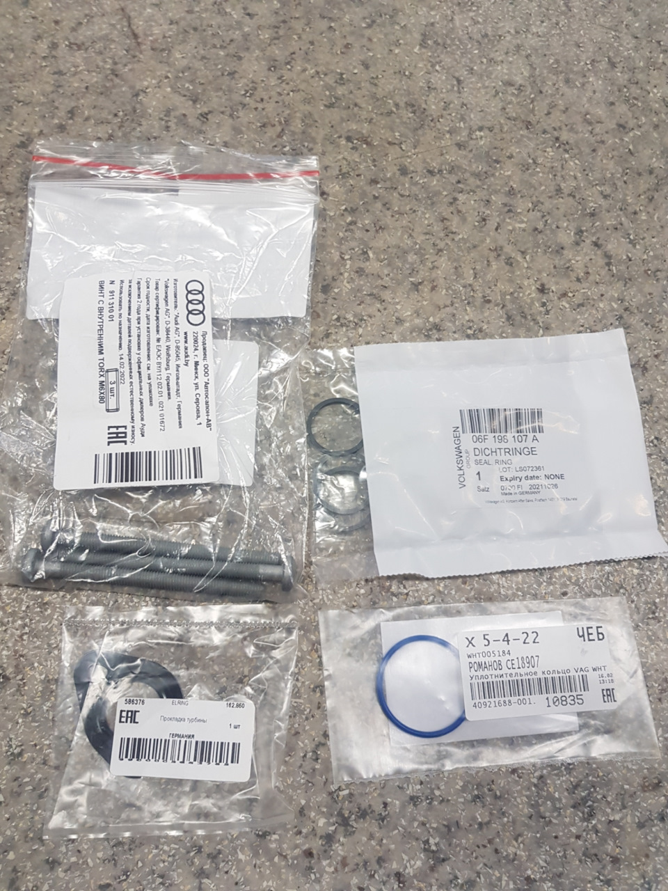 N91131001 Винт VAG | Запчасти на DRIVE2