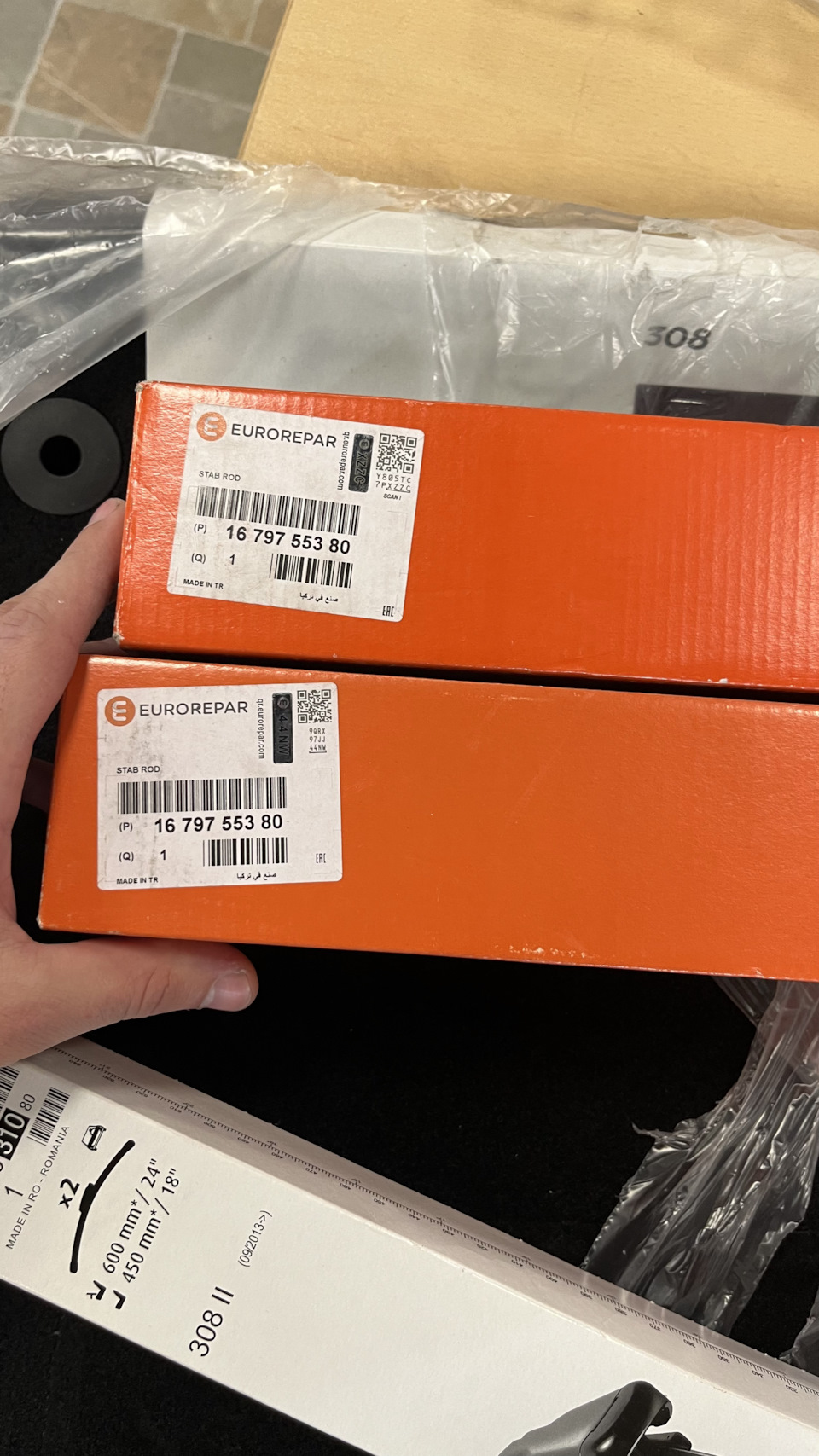 1679755380 Тяга стабилизатора Peugeot Citroen | Запчасти на DRIVE2