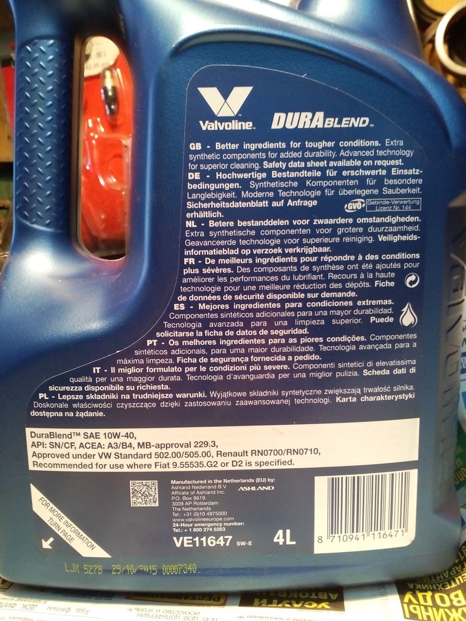 1710941 Колодки тормозные задние ACDelco | Запчасти на DRIVE2