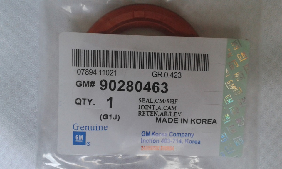 90280463 Сальник распредвала 2,2 /1,6-1,8 DOHC/1.5 SOHC GM | Запчасти ...