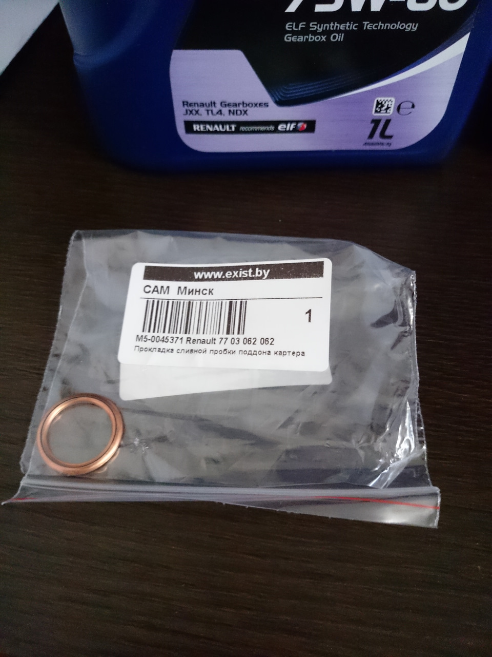 7703062062 Прокладка ф16 пробки сливной RENAULT | Запчасти на DRIVE2