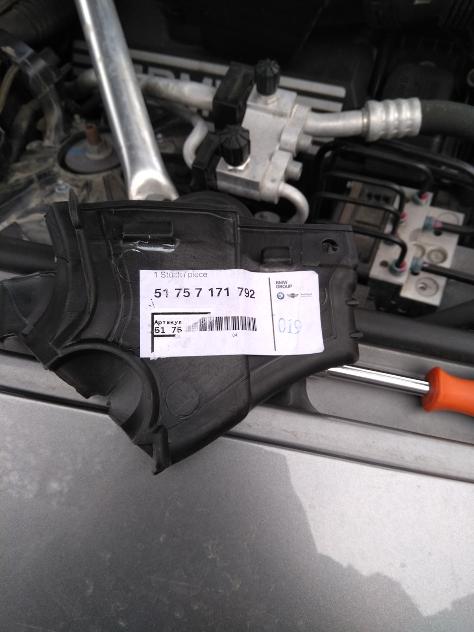 51757171792 Перегородка моторного отсека П Наруж BMW | Запчасти на DRIVE2