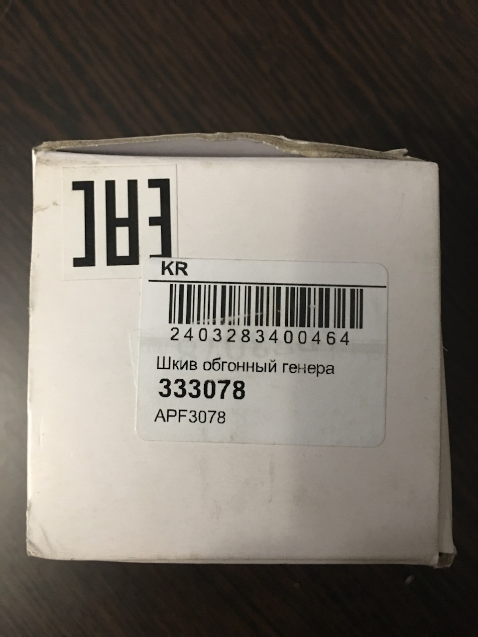 Запчасти для ТО — Volvo S80 (2G), 3,2 л, 2007 года | запчасти | DRIVE2