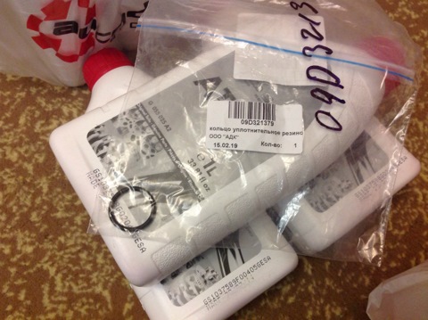 09D321379 Уплотнительное кольцо VAG | Запчасти на DRIVE2