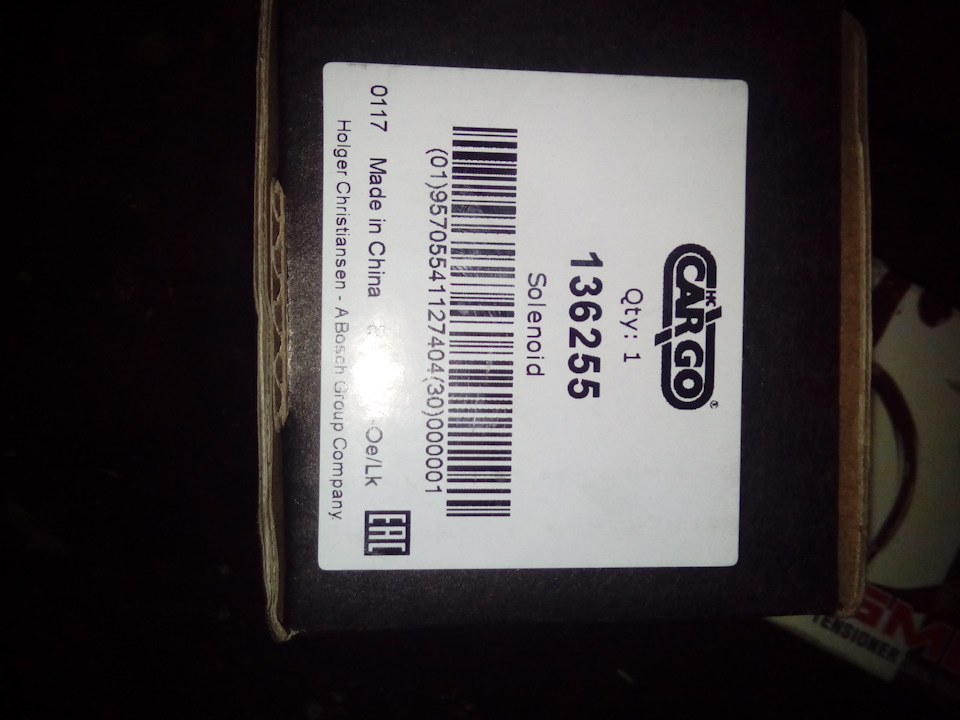 Незапланированный ремонт стартера — Opel Zafira A, 1,6 л, 2002 года ...