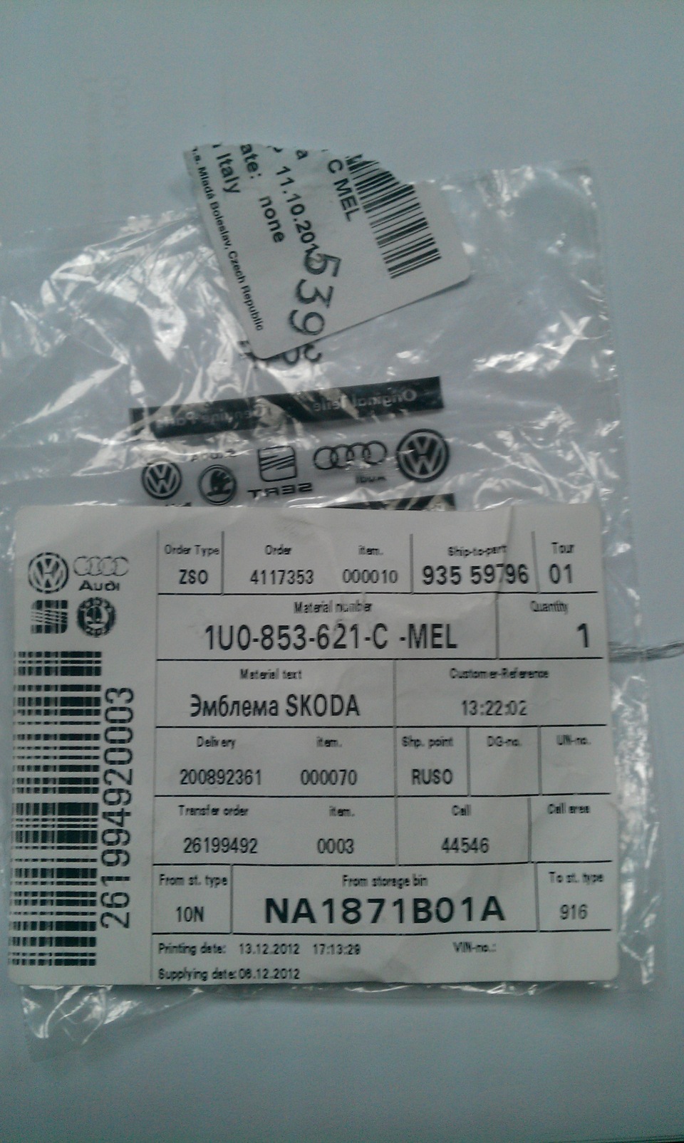 1U0853621CMEL Эмблема решетки радиатора (ЗНАЧОК) Fabia, Octavia, Superb ...