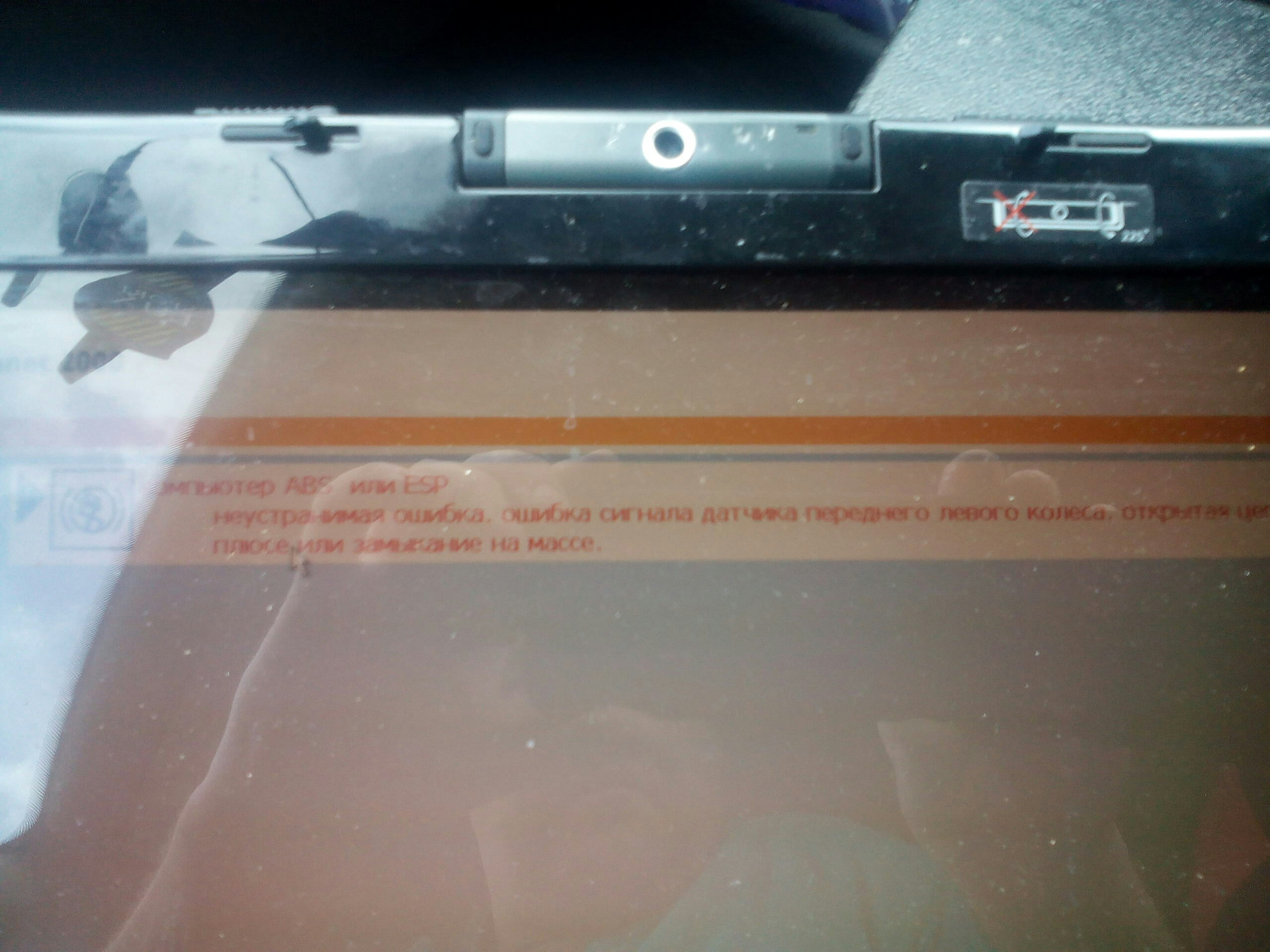 Ошибка ABS ч.2 — Peugeot 206, 1,4 л, 2008 года | поломка | DRIVE2