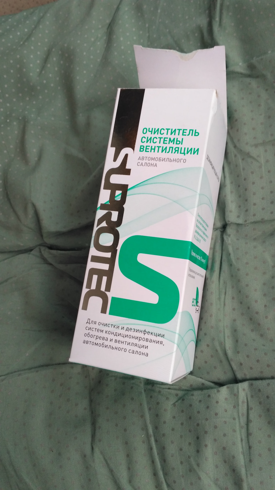 SUPROTEC. Очиститель системы вентиляции — Honda Civic Hybrid (2G), 1,3 ...