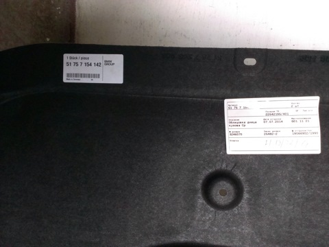 51757154142 Облицовка днища кузова Ср BMW | Запчасти на DRIVE2