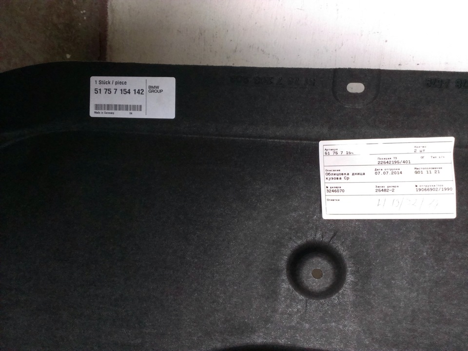 установка пакета для плохих дорог часть 2 — BMW 5 series (E60), 2,5 л ...