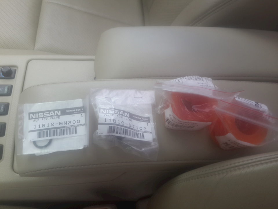 Клапан вентиляции картерных газов (PCV) — Infiniti M (2G), 3,5 л, 2009 ...