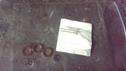 1751210000 Прокладка KIA HYUNDAI | Запчасти на DRIVE2