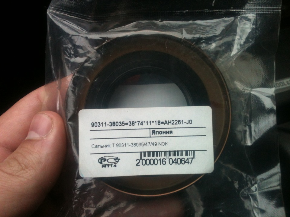 замена масла в мосту, и пару запчастей на замену. — Toyota Lite Ace, 2 ...