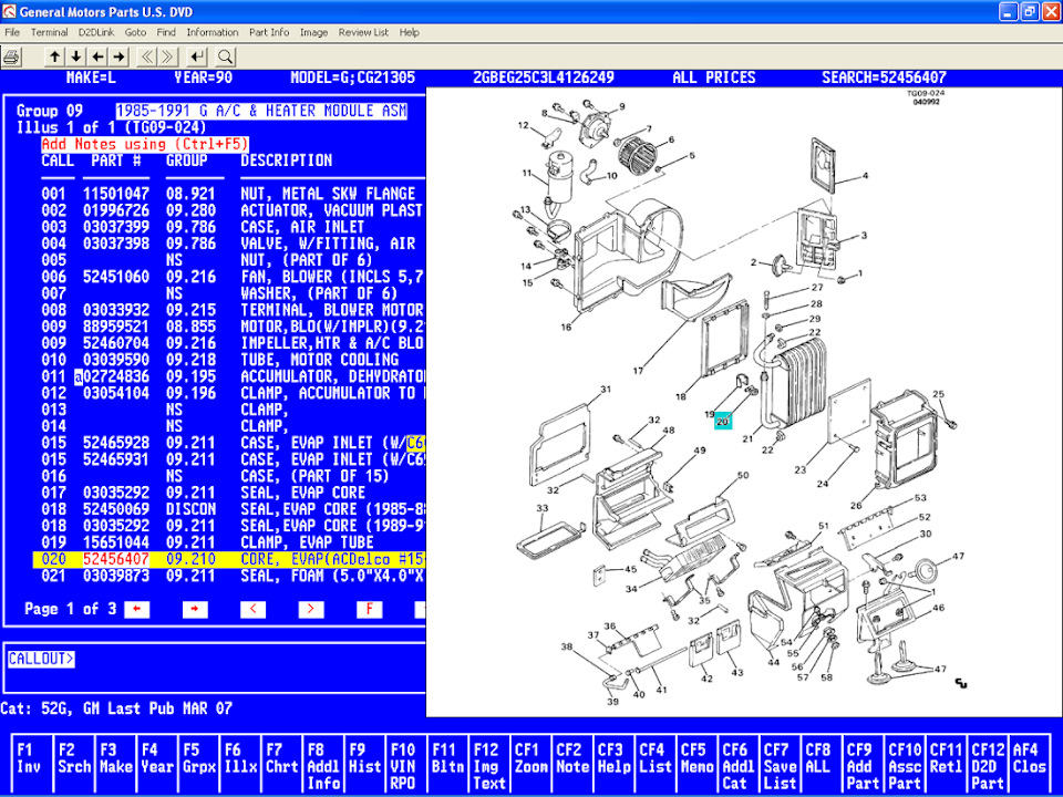 88959521 GM | Запчасти на DRIVE2