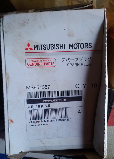 MS851357 Свеча зажигания 1662 Mitsubishi | Запчасти на DRIVE2