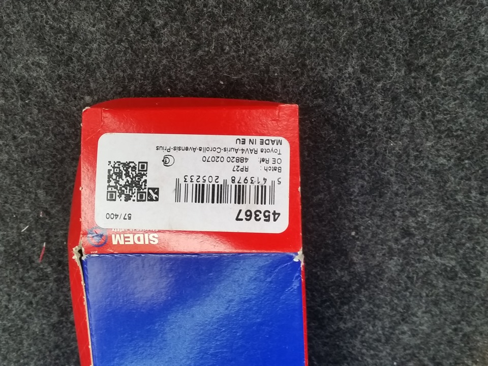 4882002070 Стойка стабилизатора TOYOTA LEXUS | Запчасти на DRIVE2