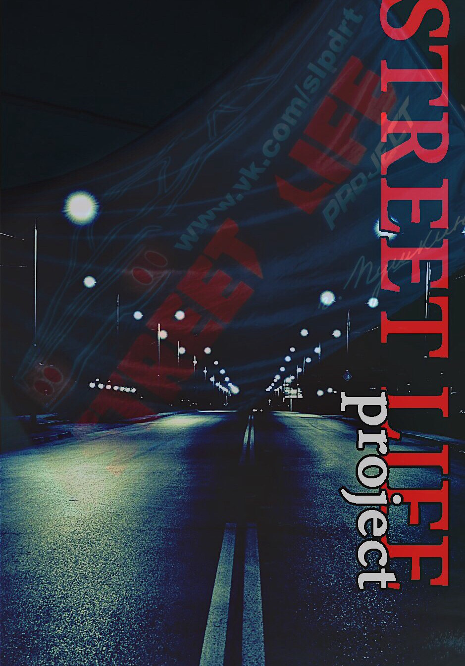 #Street life project — Ford Transit (7G), 2,4 л, 2007 года ...