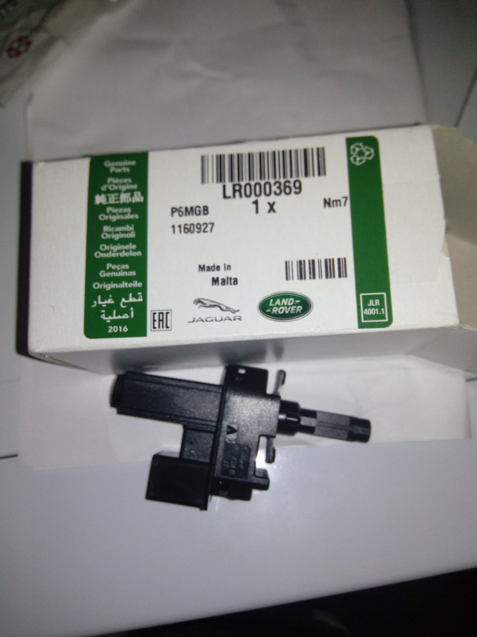 Резинки на маслопомойку, щуп и концевик на педали сцепления — Ford ...