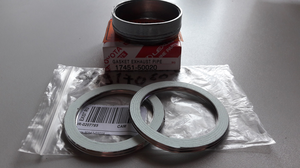 1745150020 Набор прокладок выхлопной сист. TOYOTA LEXUS | Запчасти на ...