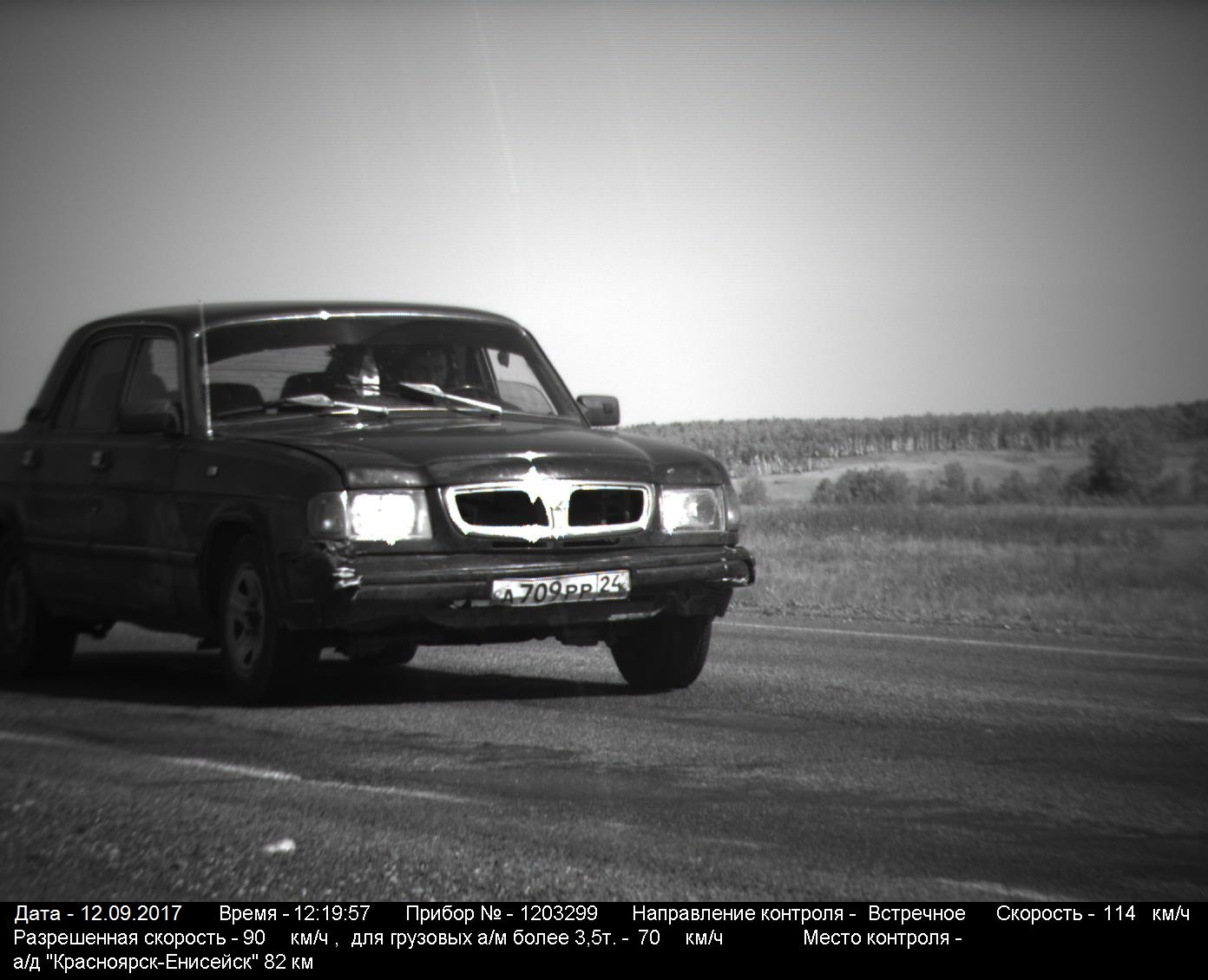 Ну вот как-то так… — ГАЗ 3110, 2,5 л., 1999 года | нарушение ПДД | DRIVE2