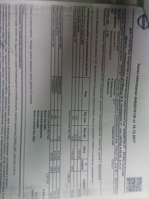 1102600Q0H КОЛЬЦО УПЛОТНИТЕЛЬНОЕ 16,7X24X1,5 алюминий+резина (60 ...