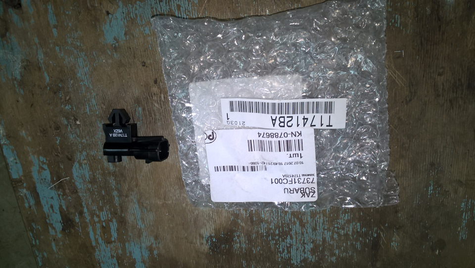 73731FC001 Датчик температуры воздуха для Forester SUBARU | Запчасти на ...