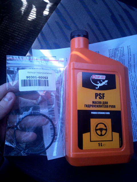 9030160002 Кольцо TOYOTA LEXUS | Запчасти на DRIVE2