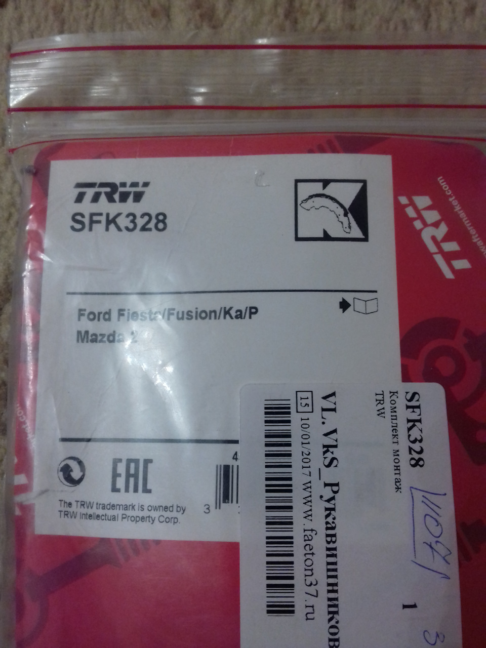 SFK328 Монтажный комплект тормозных колодок для FORD TRW | Запчасти на DRIVE2