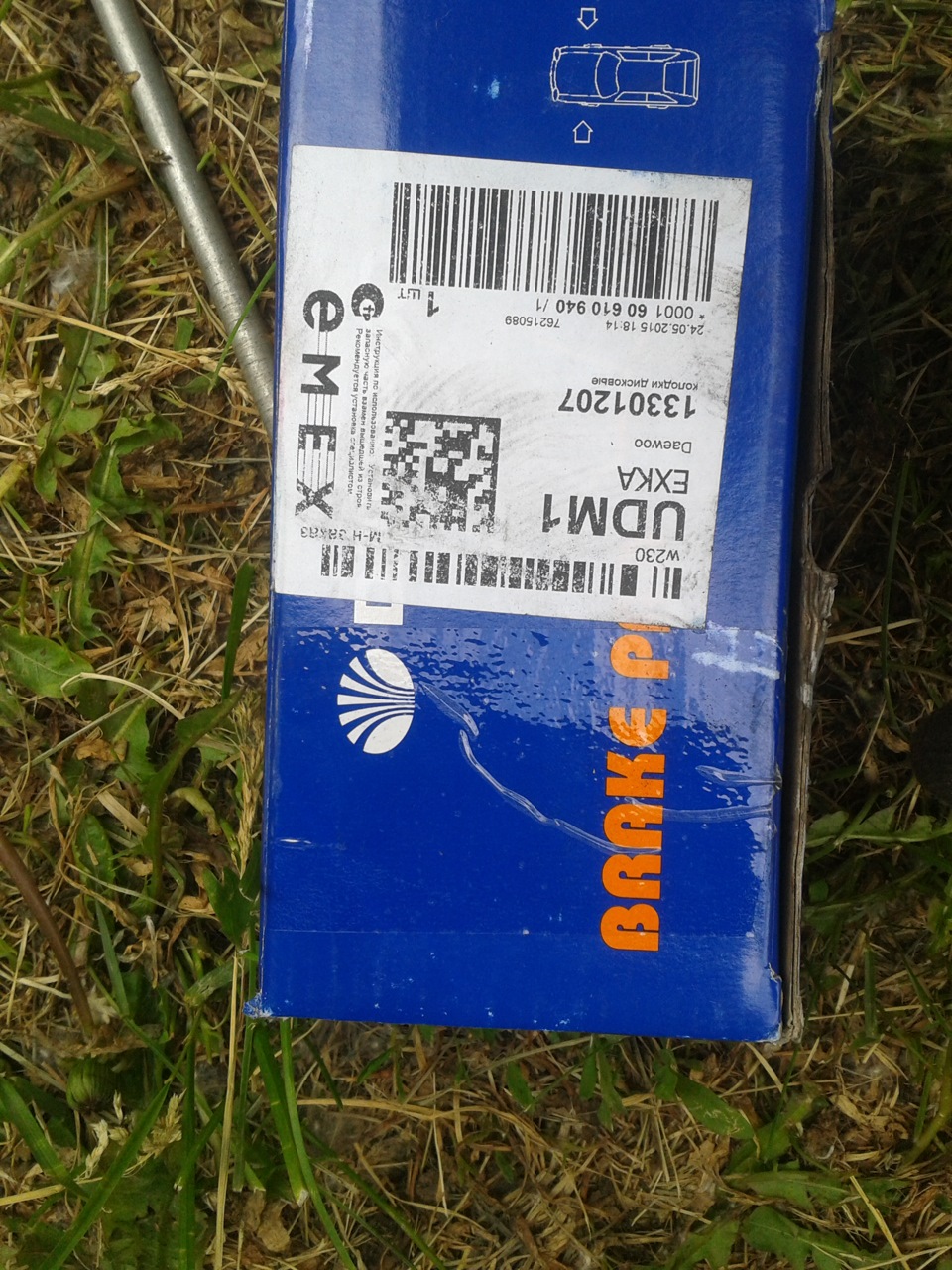 13301207 Колодки тормозные передние GM | Запчасти на DRIVE2