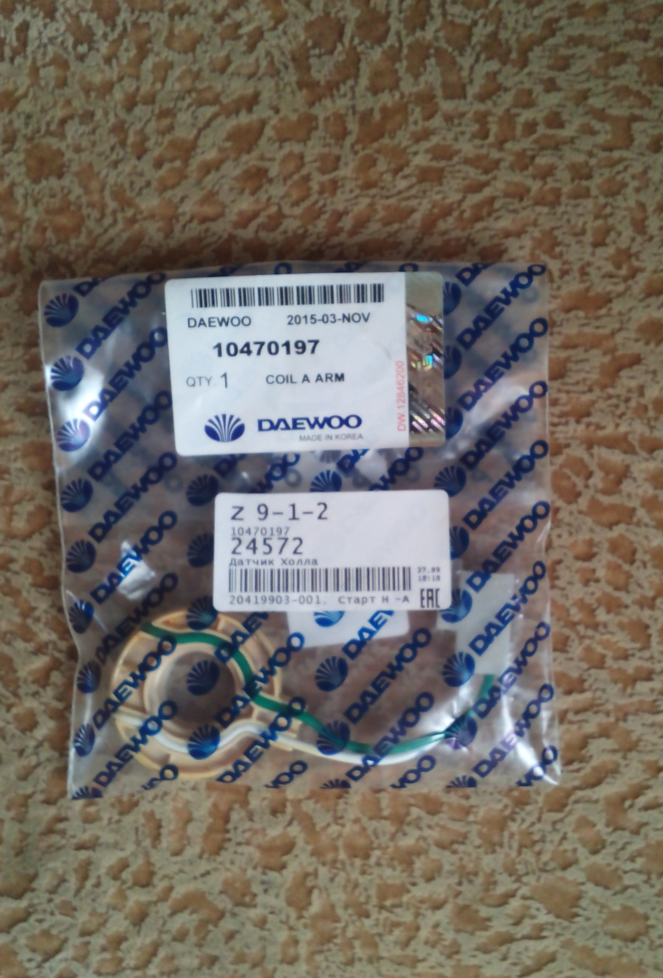 10470197 Датчик холла GM | Запчасти на DRIVE2