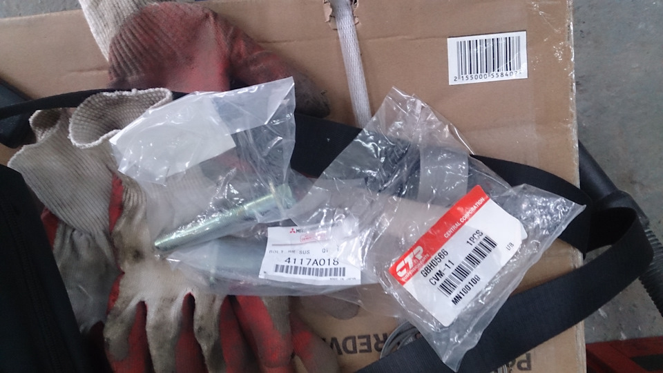 4117A018 Болт регулировки сход-развала Mitsubishi | Запчасти на DRIVE2