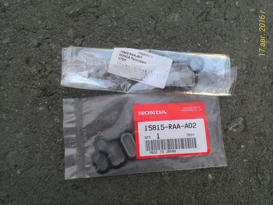 15845RAAA01 Прокладка фильтра клапана рециркуляции Honda | Запчасти на ...