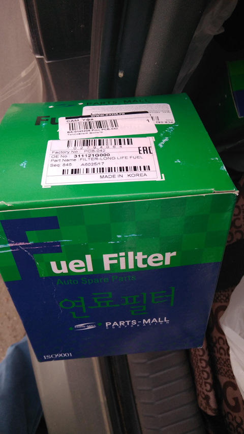 311121G000 Фильтр топливный (бензин) KIA HYUNDAI | Запчасти на DRIVE2