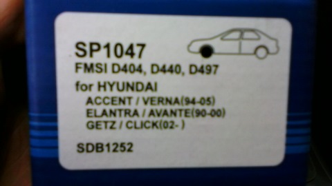 SP1047 Колодки тормозные дисковые SANGSIN | Запчасти на DRIVE2