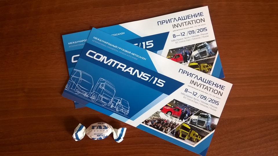 COMTRANS/15. Конфетки от ГАЗа больше понравились… — ГАЗ Соболь, 2,8 л, 2013 года | наблюдение ...