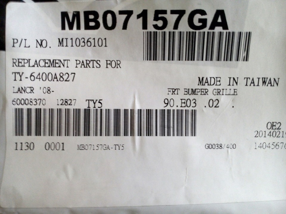 Докупаю сломанные запчасти, из-за "отличных дорог" :) — Mitsubishi ...