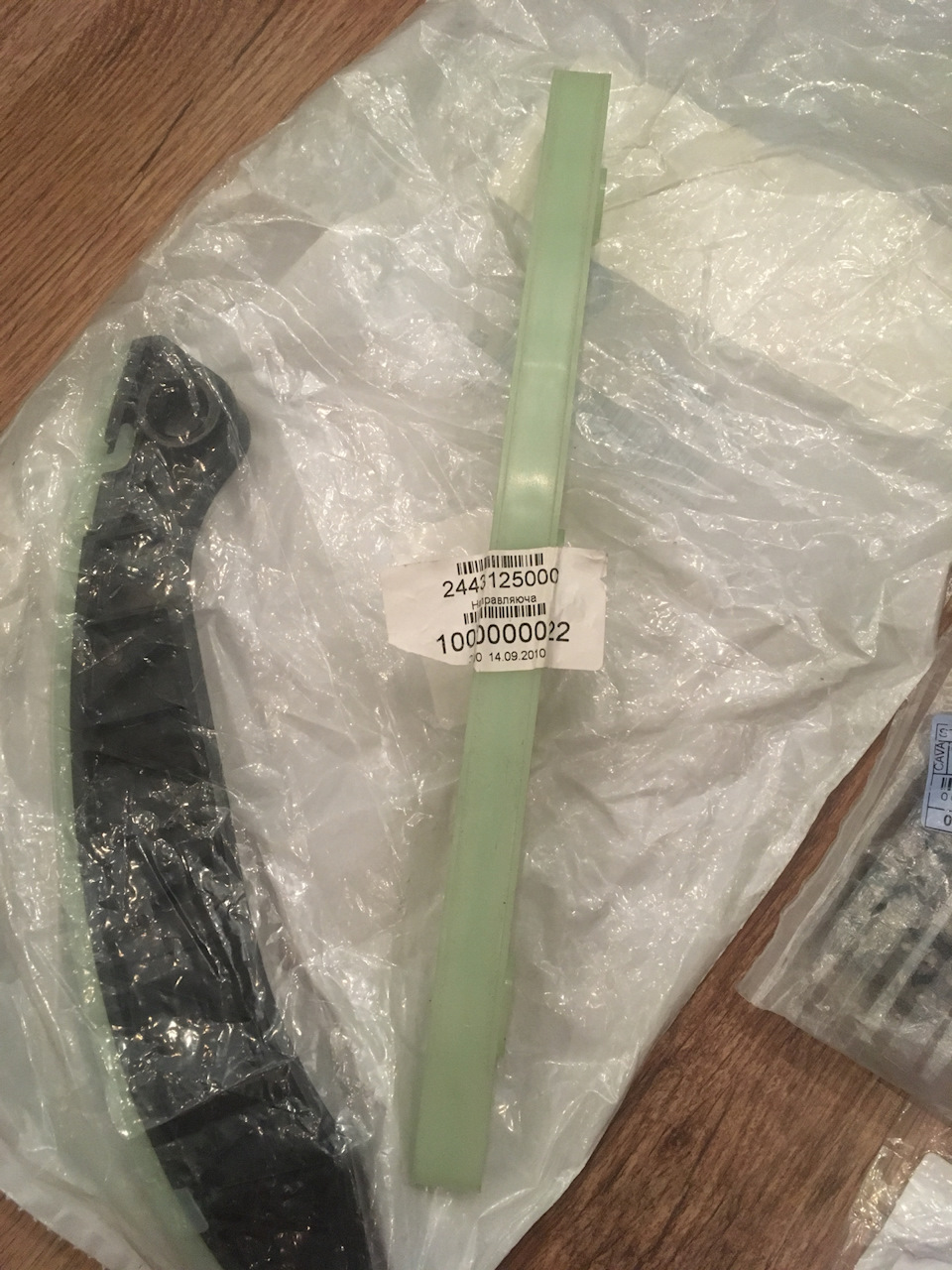 2443125000 Направляющая цепи привода грм KIA HYUNDAI | Запчасти на DRIVE2