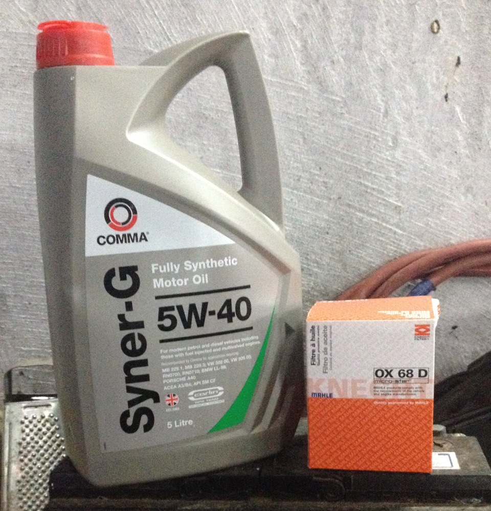 Замена масла (очередное ТО) — BMW 5 series (E34), 2,5 л, 1995 года ...