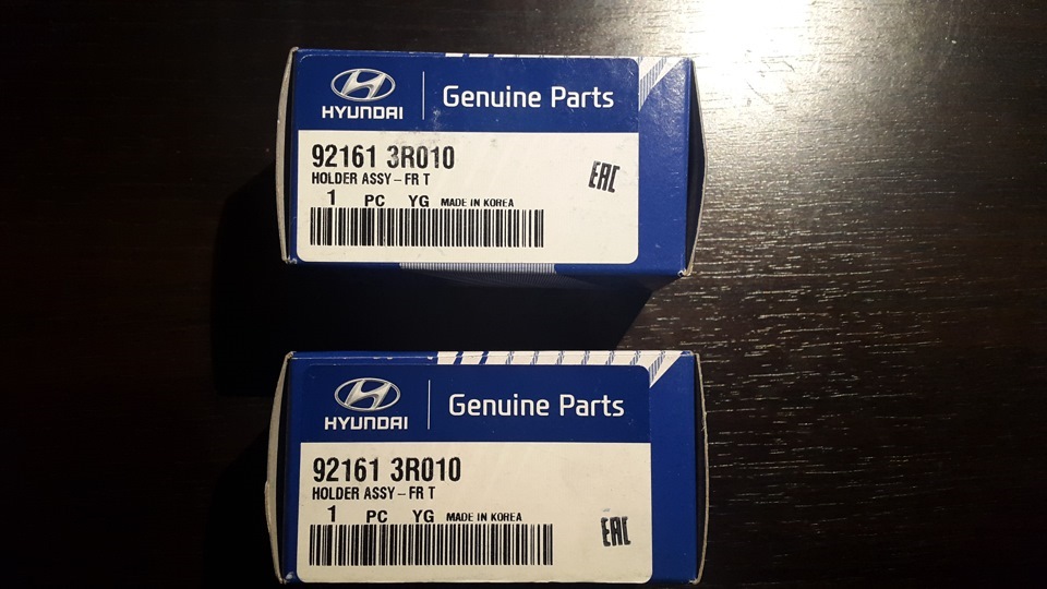 HELP ! Нужна помощь! — KIA Rio (3G), 1,4 л, 2012 года | другое | DRIVE2