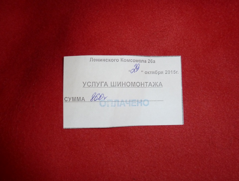 Новые Валенки фирмы Кумхо — Nissan X-Trail II (t31), 2 л, 2008 года ...