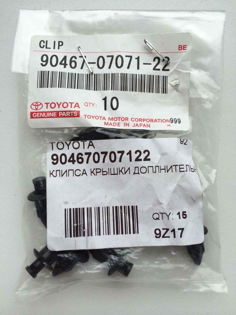 Оснащение штатным инструментом — Toyota Camry (XV40), 3,5 л, 2007 года ...