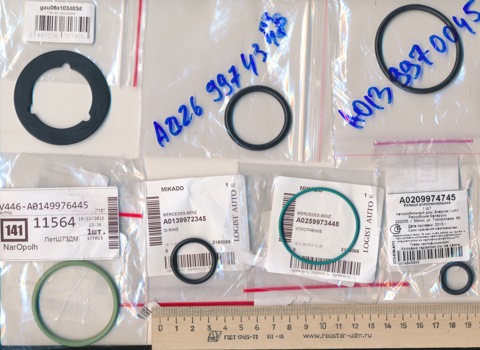 A0149976445 Кольцо уплот. трубопровода турбины Mercedes | Запчасти на ...