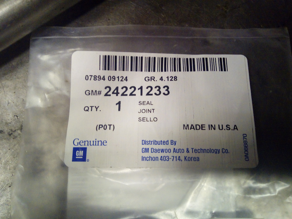 Замена уплотнений патрубков охлаждения АКПП AF23 — Opel Vectra C, 2,2 л ...