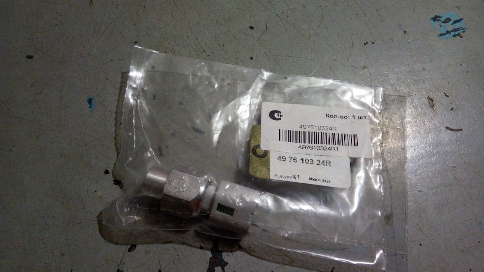 497610324R Датчик давления гидроусилителя руля RENAULT | Запчасти на DRIVE2