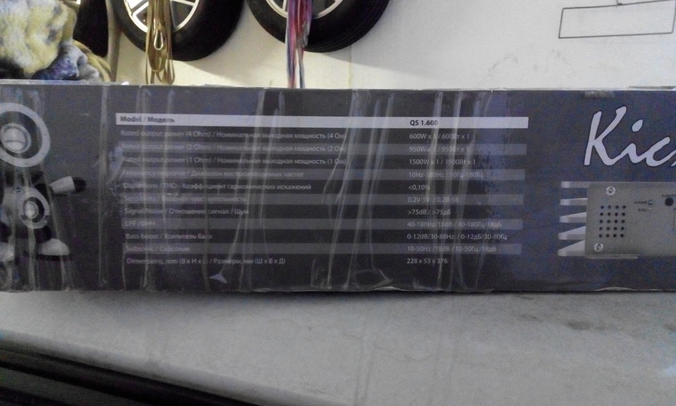 Новый усилок. Kicx QS 1.600 — Lada 21099, 1,5 л, 1997 года | автозвук | DRIVE2