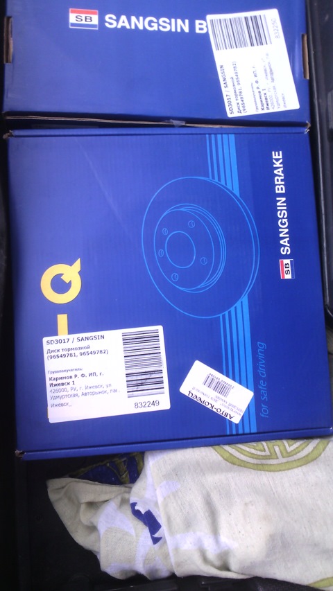 96549782 Диск тормозной передний / Chevrolet Lacetti 03~ GM | Запчасти ...