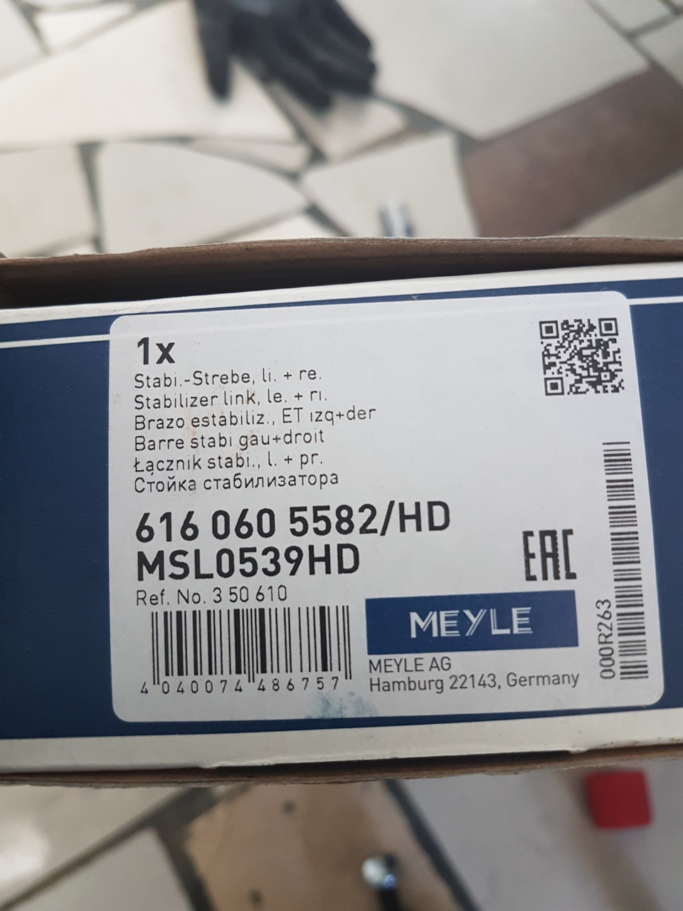 6160605582HD Тяга переднего стабилизатора MEYLE | Запчасти на DRIVE2