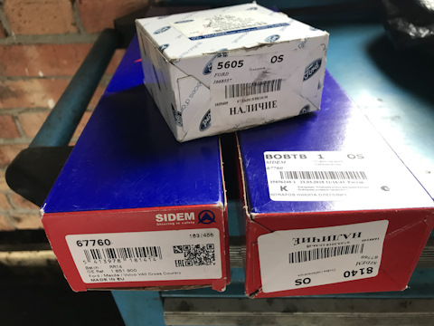 1668557 Подшипник ступицы переднего колеса / C-Max, Focus-III, Kuga ...